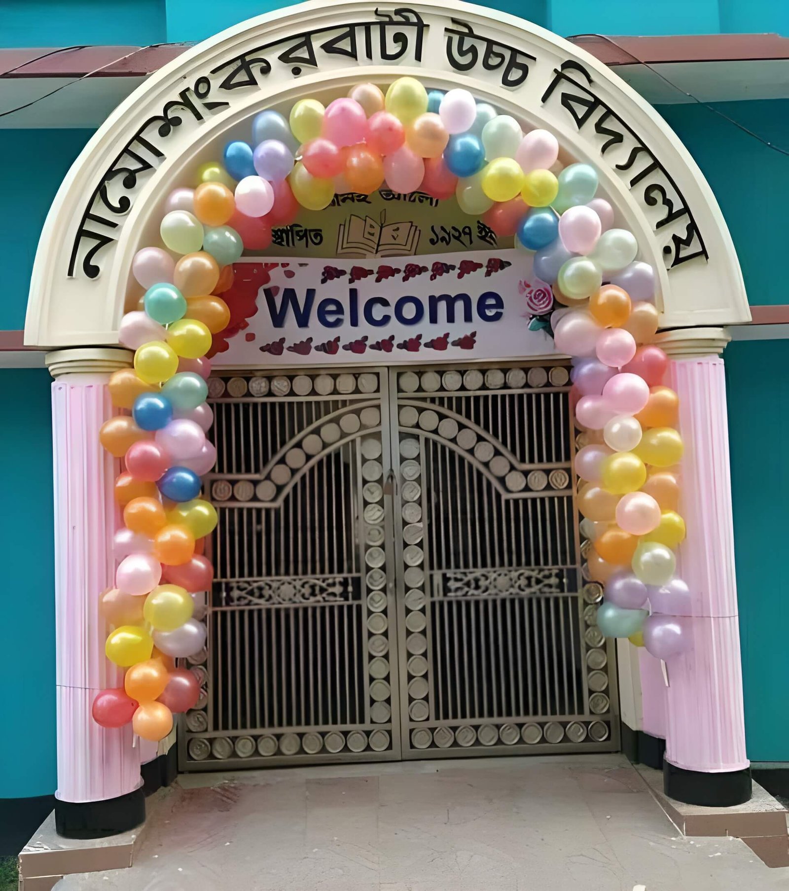 Namosanker Bati High School